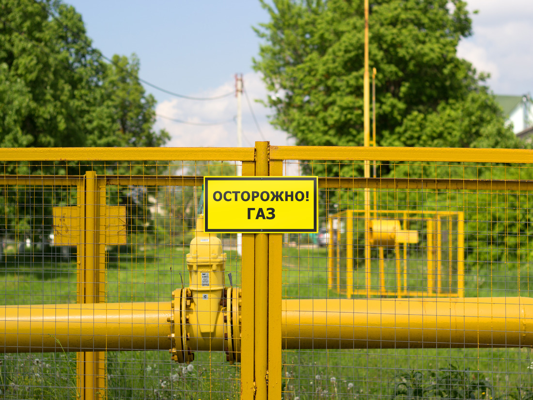 Знак Осторожно, газ